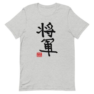 Shogun Calligraphy - Shogun Shirt - SUGARHILL CLOSET